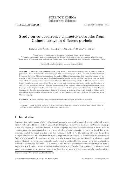 PDF Study On Co Occurrence Character Networks From Chinese Essays In