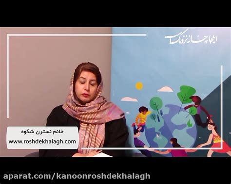 اعتماد به نفس در کودکان