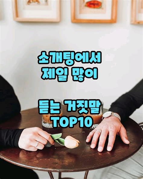 한번쯤은 이런경험 다들 있죠뜨끔한가🤣 Youtube