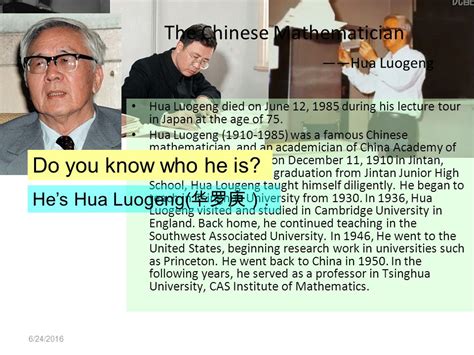 6 24 2016 Chinese Mathematicians ——by Chinese Group Ppt Download