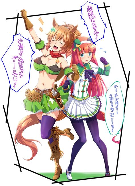 タイキシャトル「タイキシャトルの短距離教室。 ウマ娘 」泉まひるの漫画