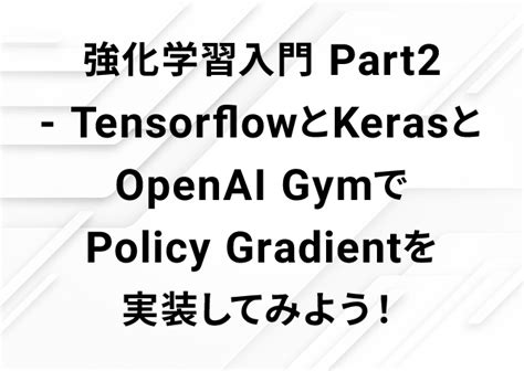 Ai機械学習の記事一覧 Doors Dx