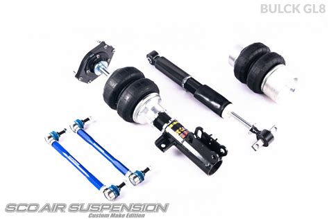 避震系统 SCCAIR SUSPENSION