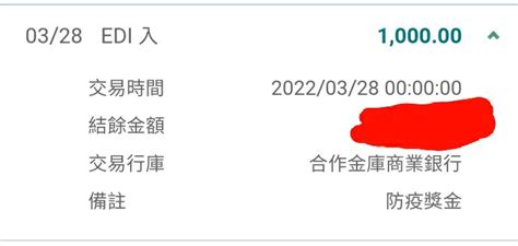 消失的呼吸治療師防疫獎勵金 爆料公社