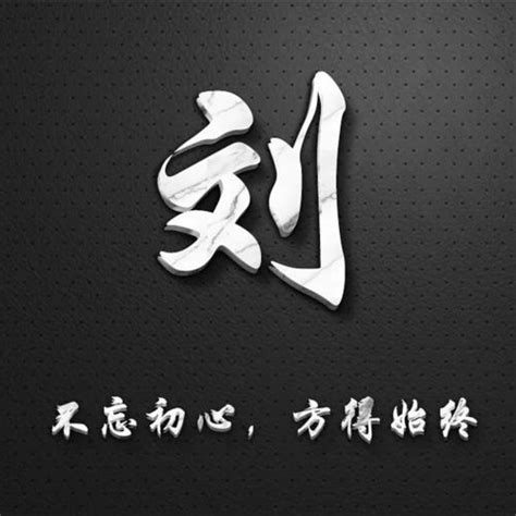 微信头像文字图片文字头像头像大全