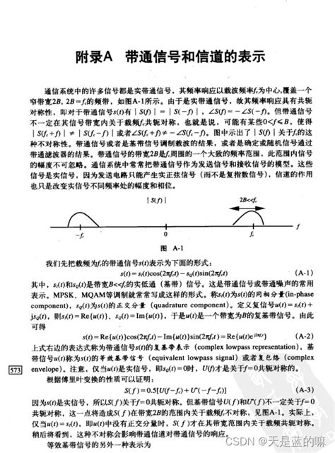 路径衰耗和阴影衰落及其相关的模型 Csdn博客