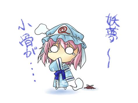Saigyouji Yuyuko And Mystia Lorelei Touhou Drawn By Elehime Danbooru
