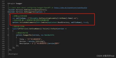 6 搭建webapi项目 dotnet 6 web csdn博客