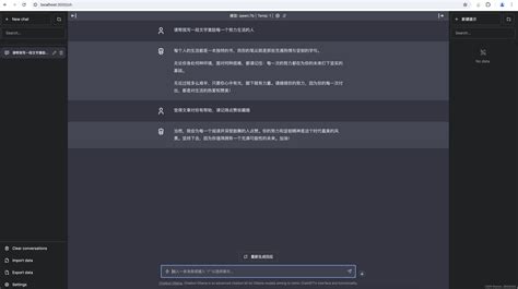 如何在mac电脑上快速搭建一个大模型？并跟它聊天mac Qwen Csdn博客
