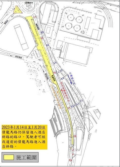 氹仔偉龍馬路連接線工程 周六起實施有限度通車 澳門力報官網