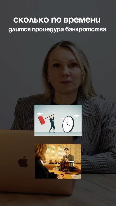 банкротство юрист списаниедолгов недвижимость финансы арбитражныйсуд долги банкрот суд