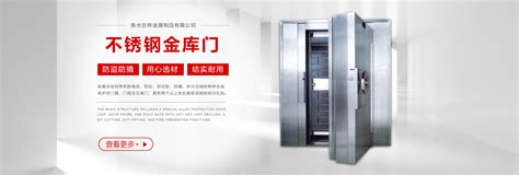 密集架手动电动智能档案密集柜金库门衡水世晔金属制品有限公司
