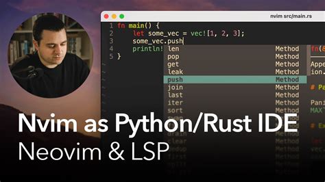 БОЖЕСТВЕННЫЙ Nvim как Ide для Python Rust и всех всех всех — встречаем
