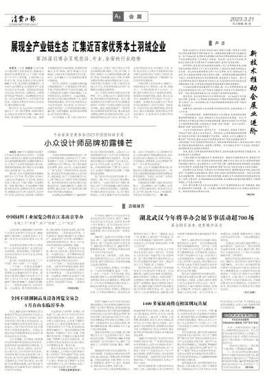 西安高新区大仁遗址公园预计4月底开园 消费日报