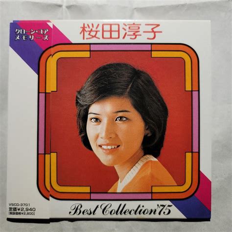 【中古】桜田淳子 ベストコレクション75紙ジャケット メルカリ