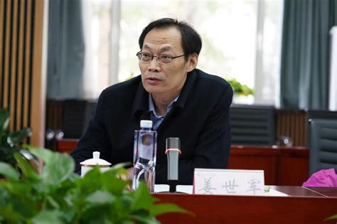 数字商科与首都发展创新中心