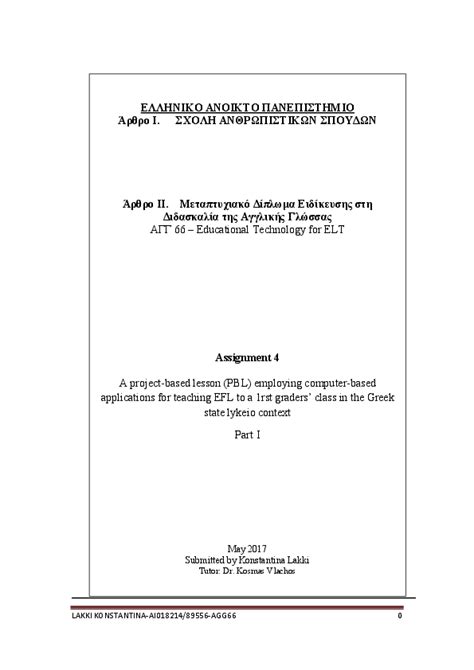 Pdf A Project Based Lesson Pbl Employing Computer Based Applications For Teaching Efl To A