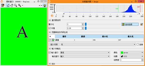 Halcon基础知识总结（一文学会halcon基础操作，总结自超人视觉） Tzbubble 博客园