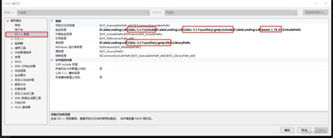 Cgaleigenlibgilvs2022配置vs2022eigen3插件 Csdn博客