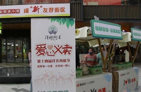 宿迁宿城：西瓜免费送！小西瓜大能量 街头传爱心 宿迁文明网