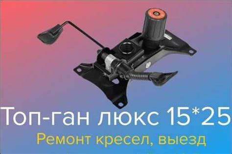 Топ-ган люкс 15*25 см, усиленный, 150 кг | Festima.Ru - Мониторинг ...
