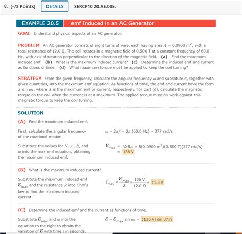 solved 8 [ 3 points] details sercp10 20 ae 005 example