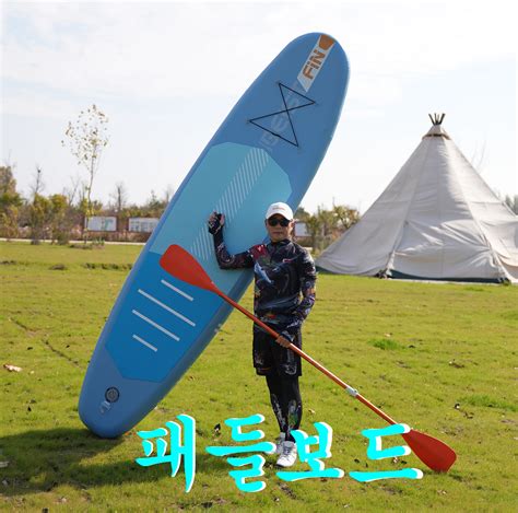 Beist 106 320cm 스탠드업 패들보드 Sup보드 서핑보드 수상스포츠 서핑 섭보드 패들보드 핸드폰닷컴