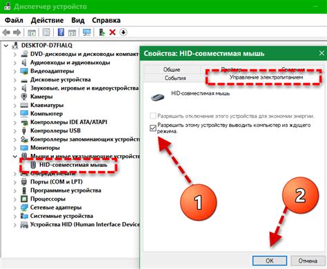 В Windows после того как от простоя отключился экран как сделать чтобы он не включался от