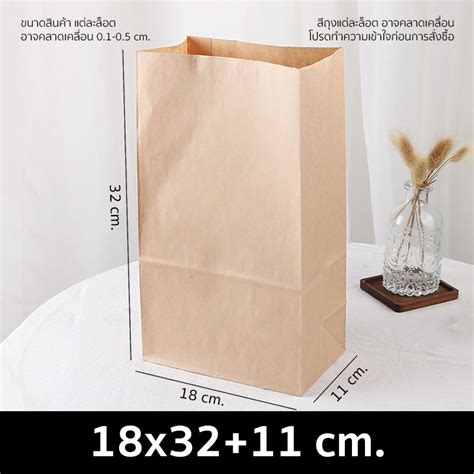 แพ็ค 100 ใบ ถุงกระดาษน้ำตาล อเนกประสงค์ แบบพับข้าง รุ่นไม่เคลือบด้านใน P279 Packingdd ถุงใส่