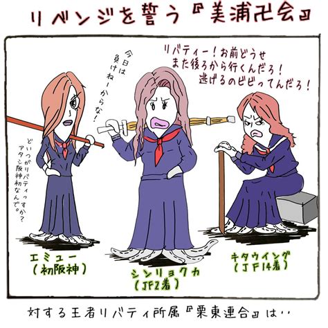 イカル競馬【競馬系イラストレーター】＠競馬予想 On Twitter 阪神11r 桜花賞🌸g1🏆 🏇イカル予想🦑 14 ペリファーニア エ