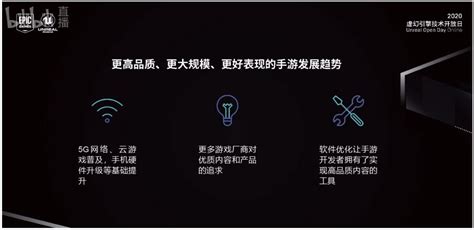 叠纸CEO姚润昊坚持创作是我们的壁垒投入巨大资源研发UE4游戏 游戏大观 GameLook cn