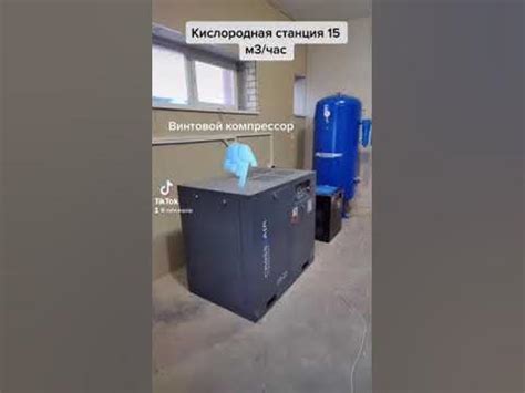 Ещё одна кислородная станция. До конца года планируется поступление ...