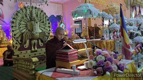 ကော့သောင်းမြို့နယ်လုံးဆိုင်ရာ အသံမစဲ မဟာပဋ္ဌာန်း ရွတ်ဖတ်ပူဇော်ပွဲ ကျင်းပ Youtube