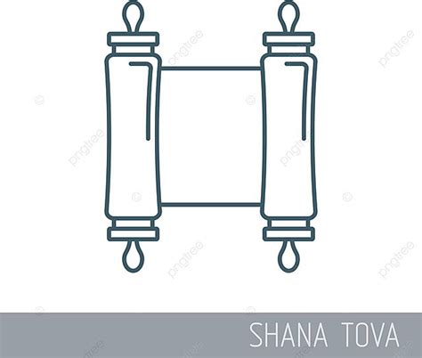 妥拉捲軸 猶太新年圖標 Shana Tova Hashanah 希伯來語 向量 哈希那 新年 希伯來語向量圖案素材免費下載，png