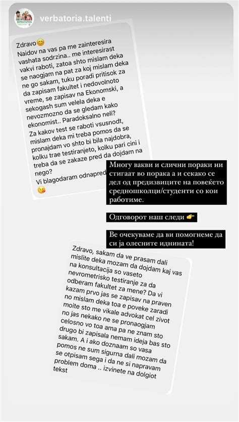 Еуфоријата и збунетоста кај идните студенти е се поголема Често се