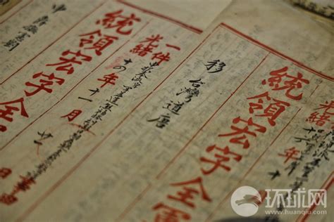 纪念台湾光复七十五周年主题展开幕