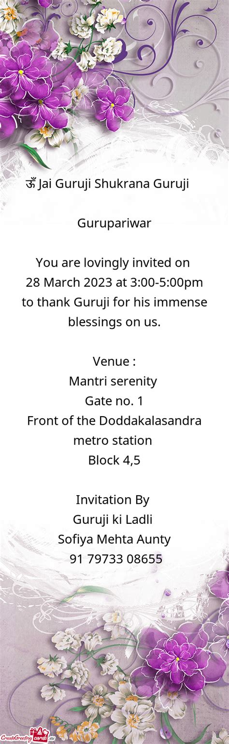 ऊँ Jai Guruji Shukrana Guruji ਓ Free Cards