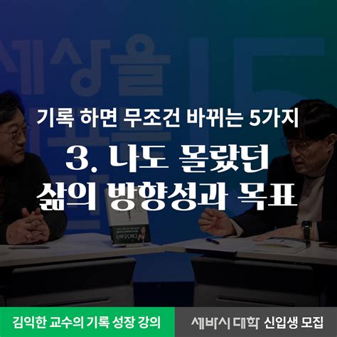 내가 진짜 원하는 삶 우리 뇌는 이미 답을 알고 있다 나를 찾는 120일의 여정 다음 루프