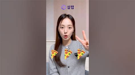 분수 영어로 읽기 2탄 ️ 서울대쌤이 알려주는 영어로 분수 읽는 법 Shorts 영어 Youtube