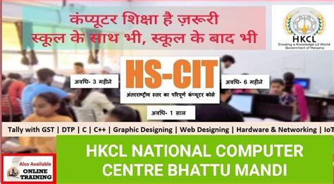 Hkcl National Computer Centerandhs Cit Home