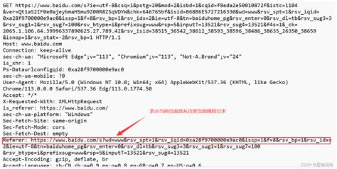 【计算机网络之篇】协议详解 网址的协议名是什么 csdn博客