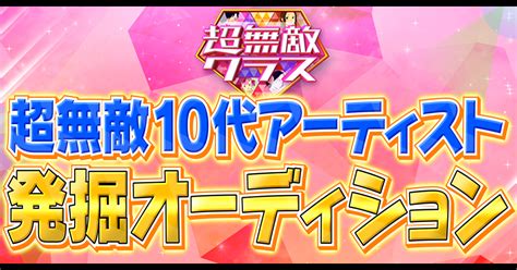 商用利用可能なvocaloid音声合成ソフトに「知声」と「夏色花梨」が追加されました！ Tunecore Japan