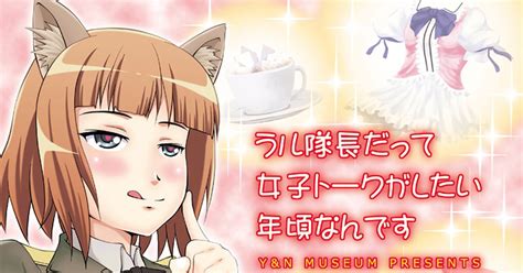 ブレイブウィッチーズ 新刊 委託販売のご案内です 宏義中・∀・のマンガ 漫画 グンドュラ・ラル ストライクウィッチーズ Pixiv