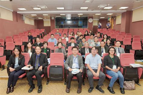 2023海洋文化國際學術研討會