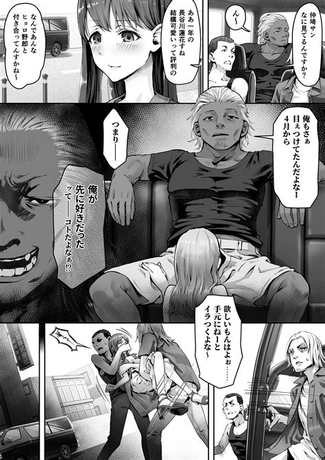 2022 9 14 RJ418312 俺が先に好きだったからよぉ エロ同人広場