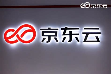 云厂商决战下半场，京东云瞄准数智供应链 知乎