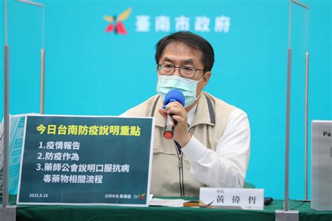 照護染疫婦幼 專責醫院成立 中華日報中華新聞雲