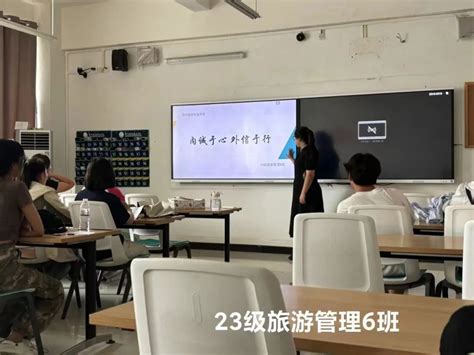 郑州旅院旅游管理学院 组织召开“内诚于心 外信于行”主题班会 郑州旅游职业学院旅游管理学院河南省首批试点院系“三全育人”主题网