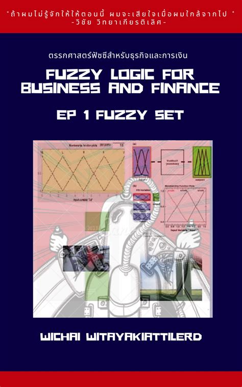 Pdf Fuzzy Logic For Business And Finance Ep 1 Fuzzy Set