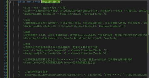 中hangfire快速入门和使用 迷恋自留地 csdn博客